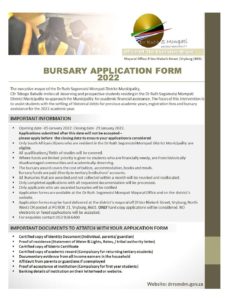 Dr RSM District Municipality Bursary Application Form 2022 | Bursaries South Africa